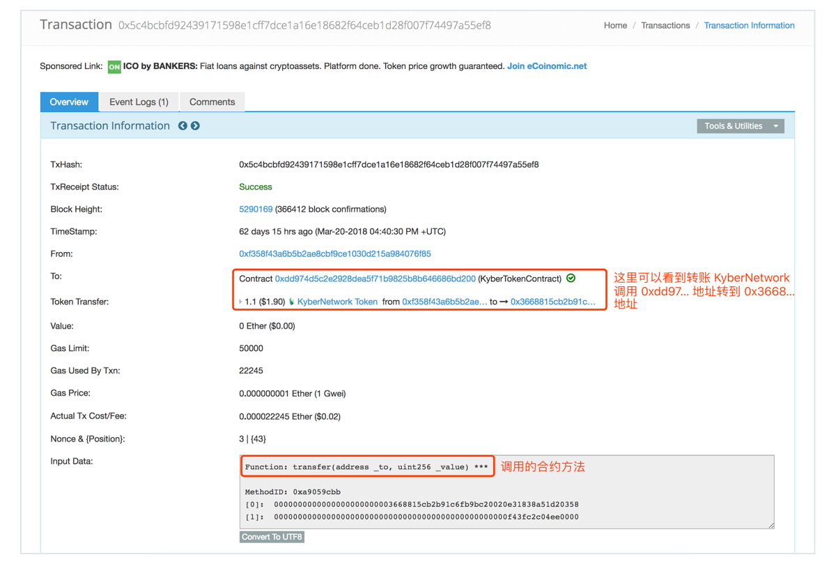 如何使用 Etherscan 知乎