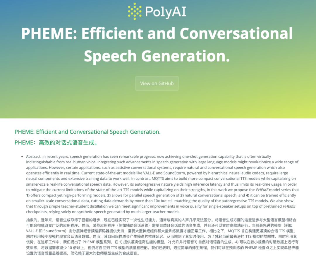 收藏！智能语音合成领域，TOP 6开源文本转语音（TTS）模型！ - 知乎