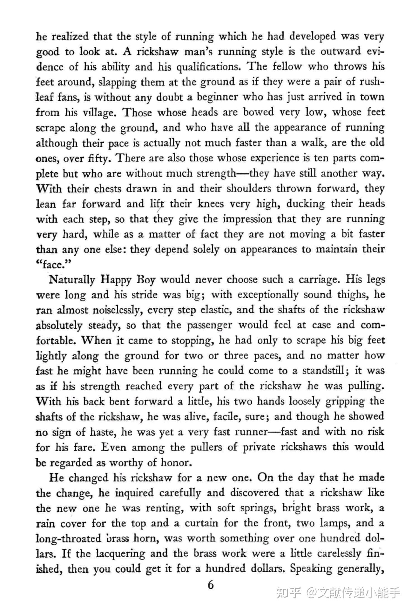老舍,骆驼祥子,英译本,英文版,伊万金译,Rickshaw Boy by Lau Shaw(lao she) Translated from ...