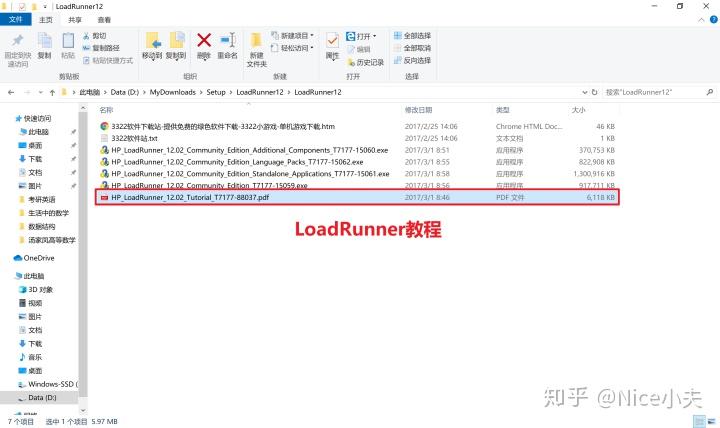 LoadRunner快速入门！看一遍就会了。(内含实例) - 知乎