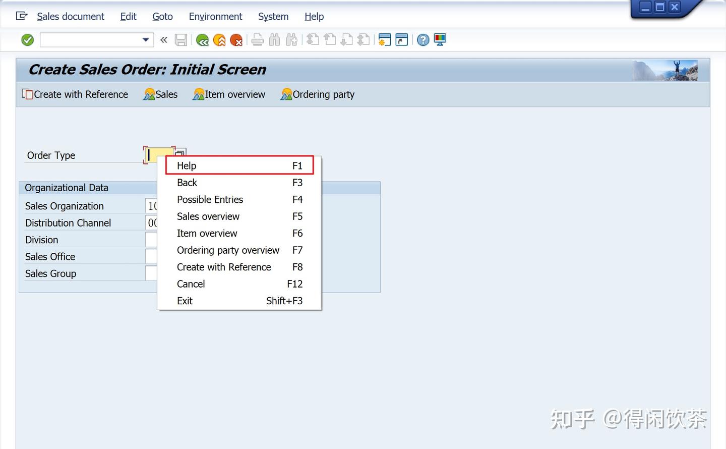 使用T-code:ST05查找并判断SAP前台屏幕表字段 - 知乎