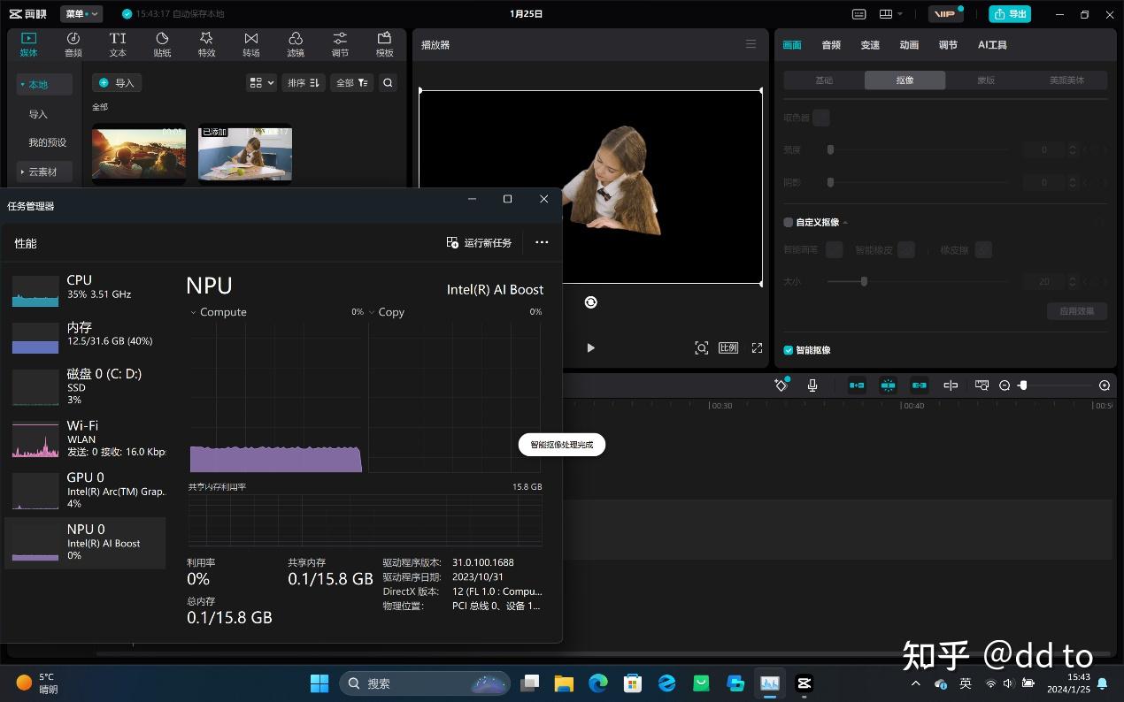 比全能更全能，小新Pro 14 AI超能本2024评测 - 知乎