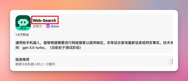 用 Poe-API-wrapper 连接 DALLE、ChatGPT，批量完成AI绘图或文字创作 - 知乎