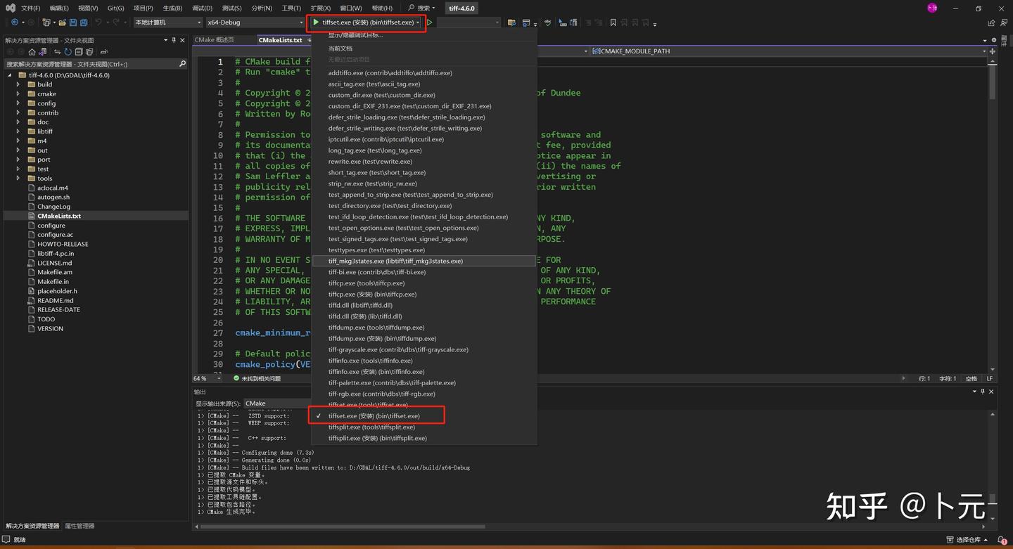 tiff库编译 - 知乎
