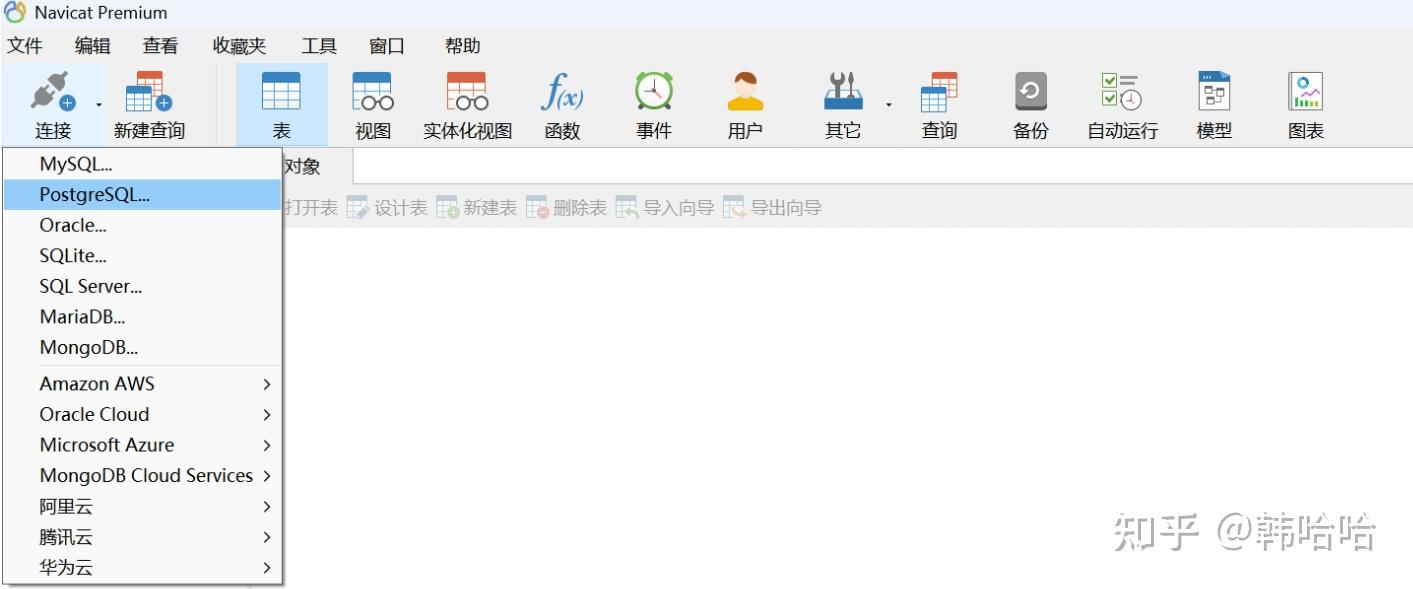 MIMIC数据库在windows系统上的安装部署（含mimic_derived） - 知乎
