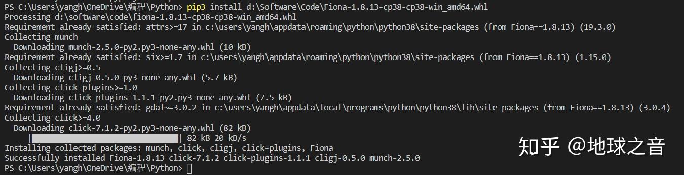 Geopandas安装详情 - 知乎
