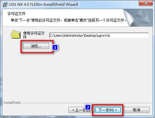 UG4.0安装图文教程，亲测已经成功安装 - 知乎