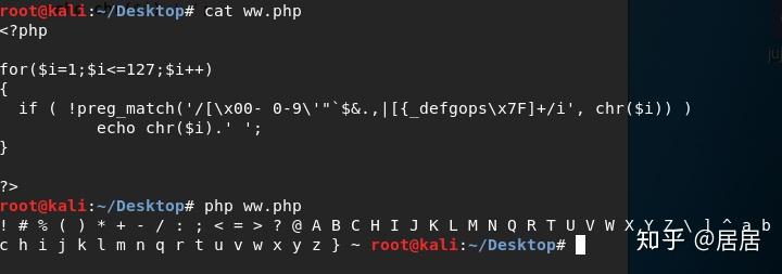 [ISITDTU 2019]EasyPHP - 知乎