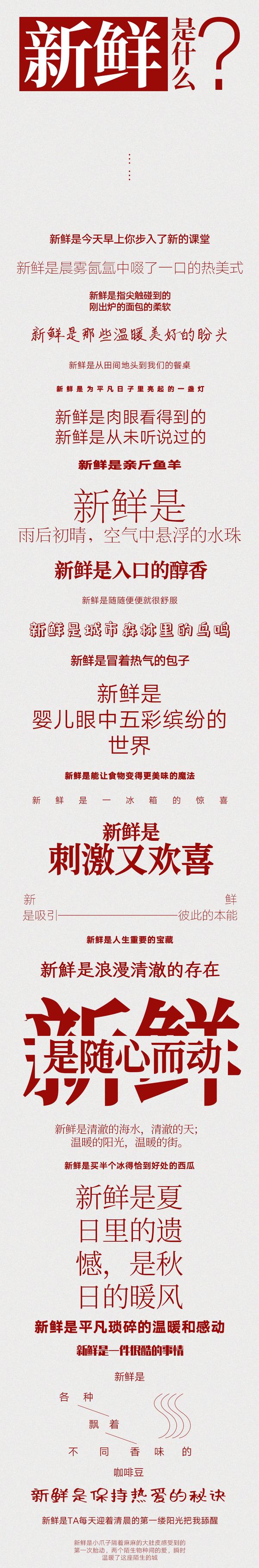 来来来，这个双11我们玩点新鲜的？！ - 知乎