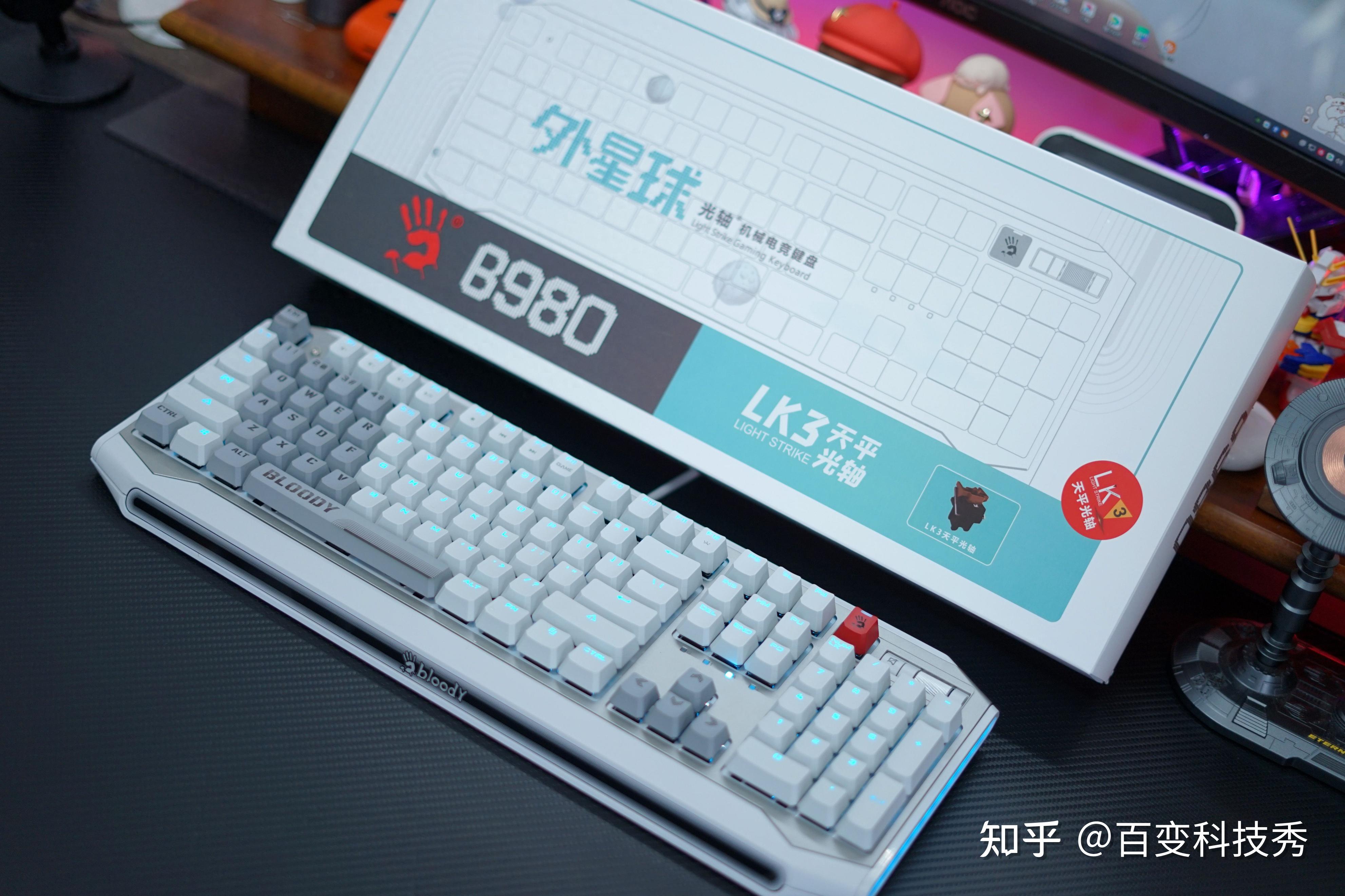 光轴键盘怎么选？双飞燕血手幽灵B980机械键盘体验：快准稳！ - 知乎