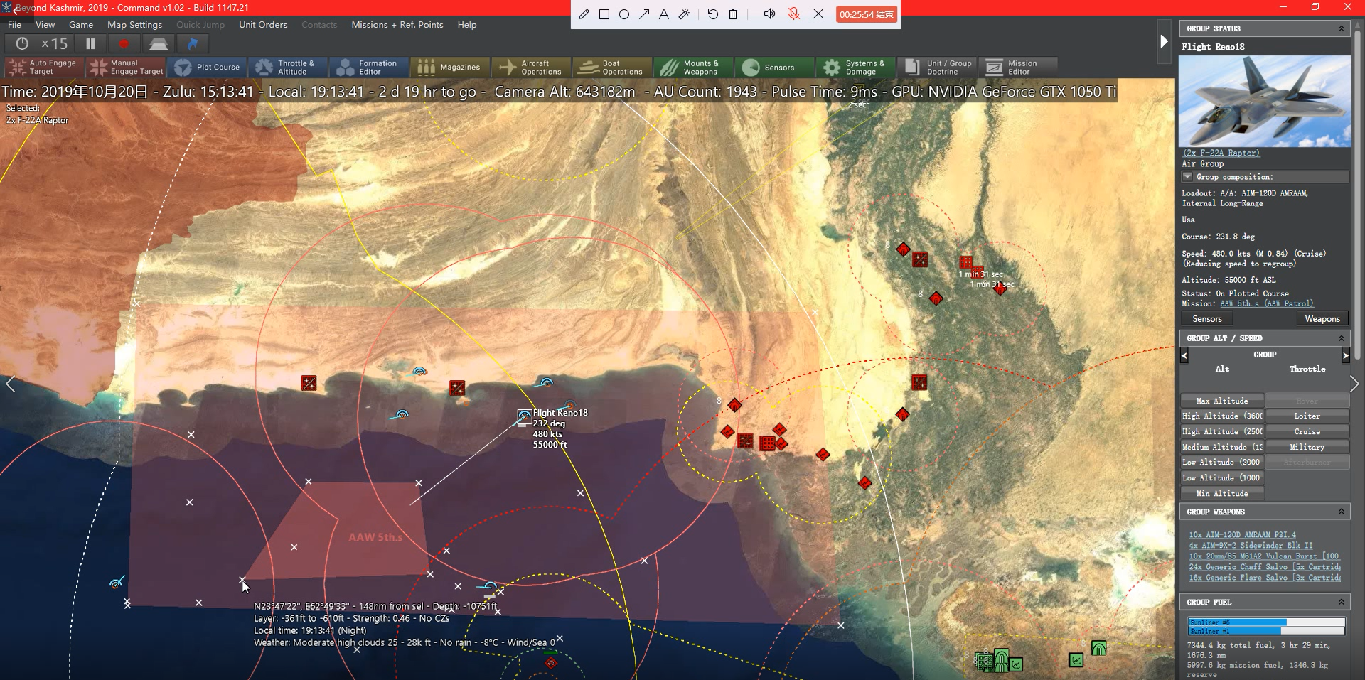 现代海空行动：推演角度解析分布式海上行动（Distributed Maritime Operation） - 知乎