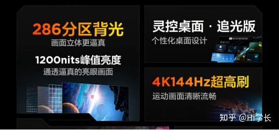 85寸/86寸电视排行榜！2023年高性价比大屏电视推荐！