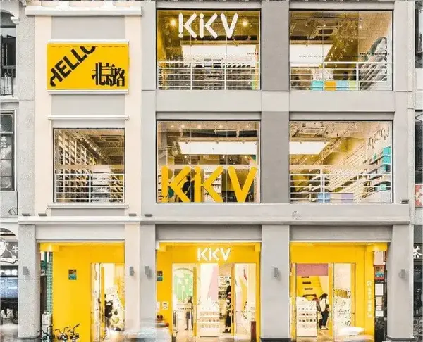 KK集团凭什么撑起200亿元估值？ - 知乎