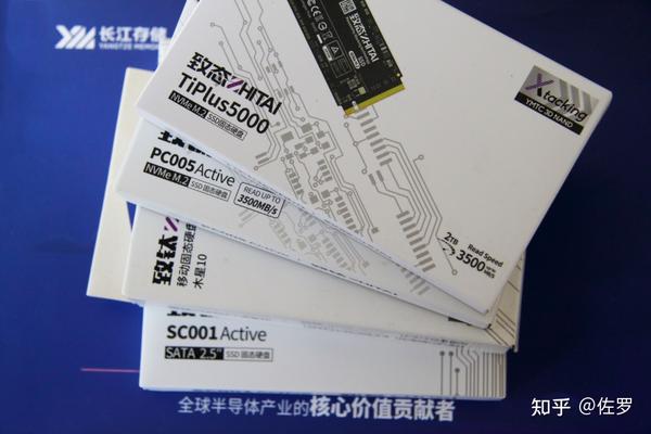 装机GEN3 /GEN4固态硬盘如何选—致态TiPlus5000体验 - 知乎