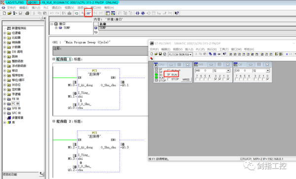 S7-300的FC、FB及背景DB - 知乎
