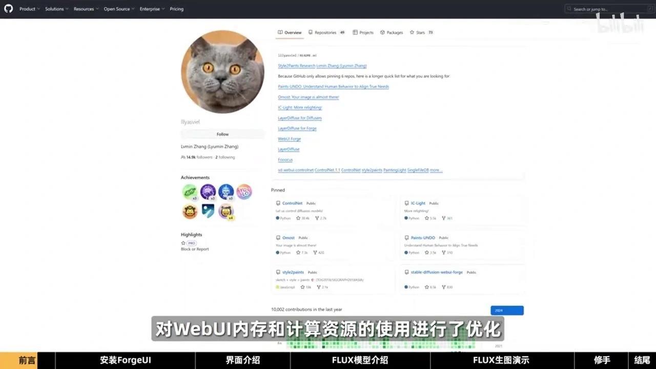 2025最全FLUX一键安装WebUI教程（附I安装包），FLUX模型（全面讲解+安装部署+实战教程）AI绘画 设计软件 SD教程 - 知乎