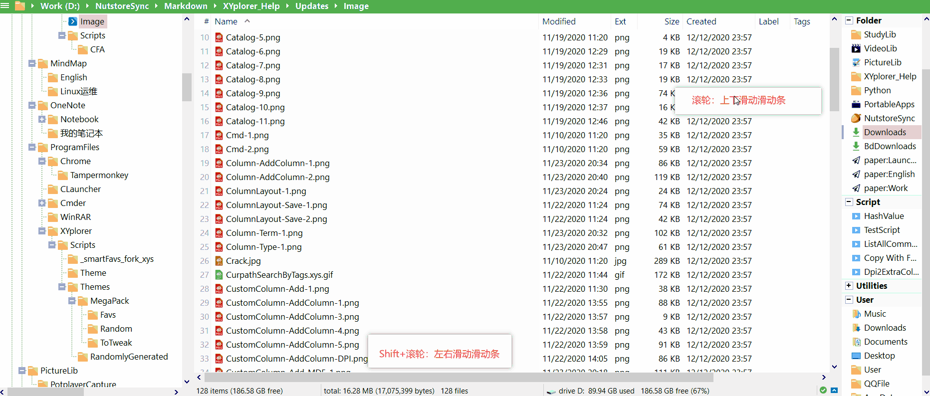 XYplorer日常使用中的一些技巧和bug解决 - 知乎