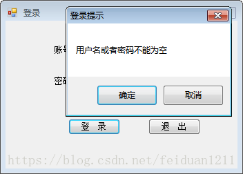 C#语言入门详解--- MessageBox 确定或者取消 执行动作 - 知乎