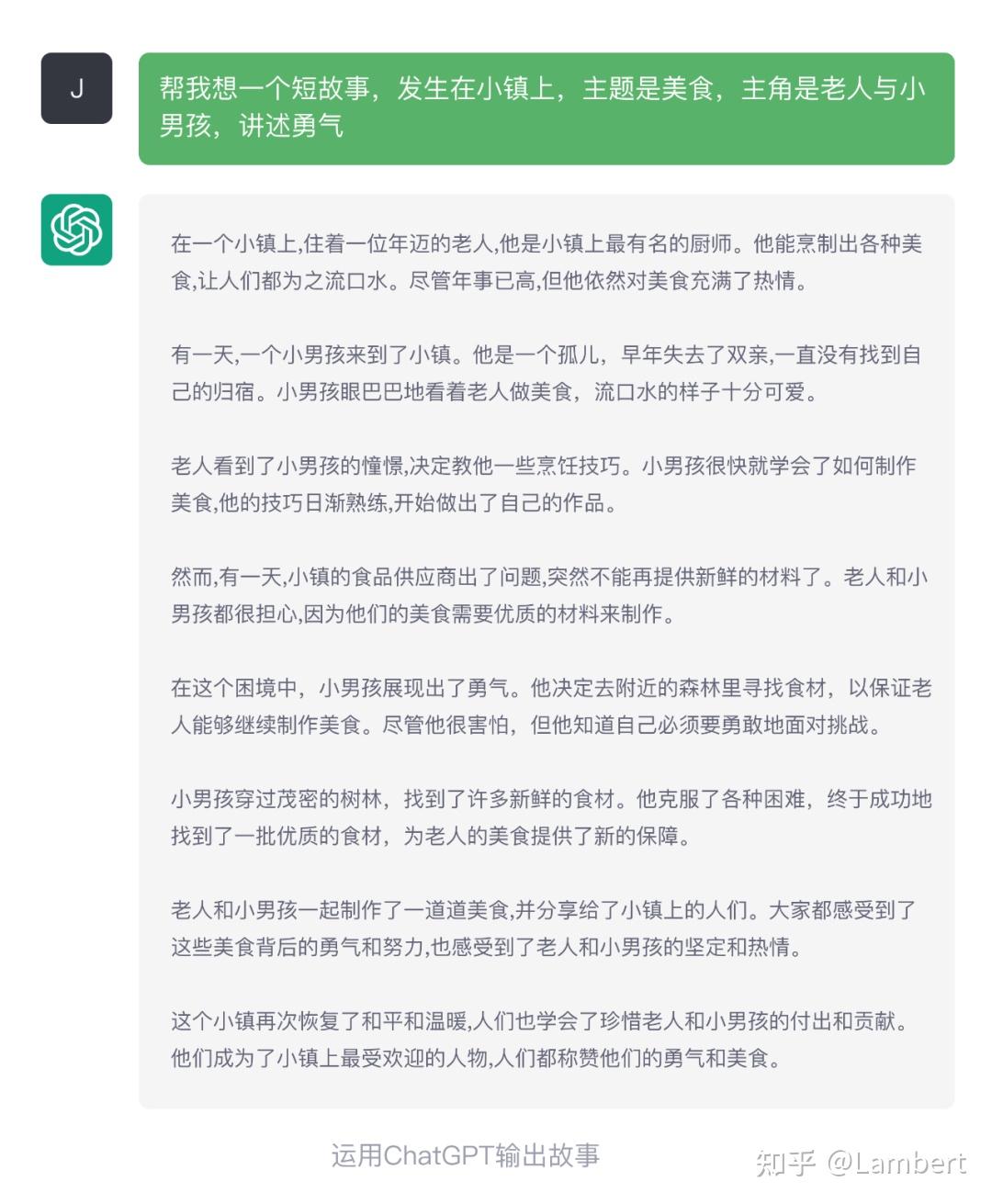 如何利用ChatGPT和Midjourney轻松创作绘本故事 - ASAK - 知乎