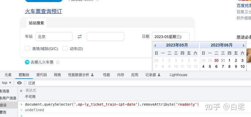 playwright元素定位操作、模拟输入、鼠标悬停、iframe、select、截图、上传、下载、listime定位、日历控件、多标签页tab切换 - 知乎