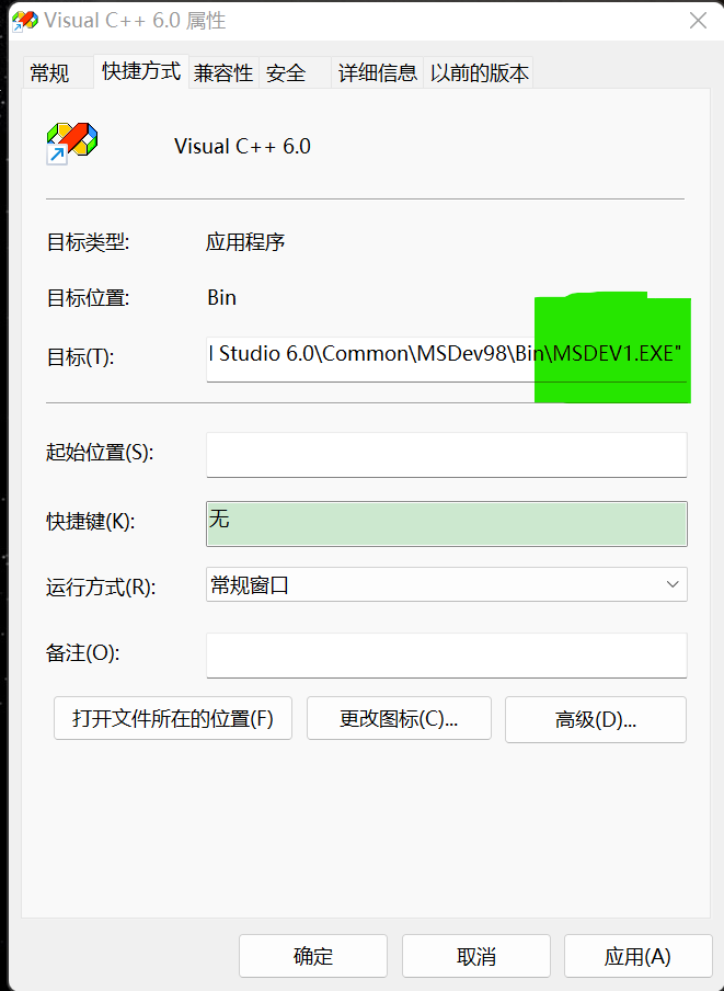 win11运行VC 6 - 知乎