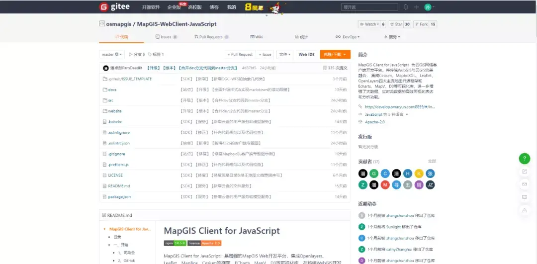 MapGIS二次开发 —Web二维开发 - 知乎