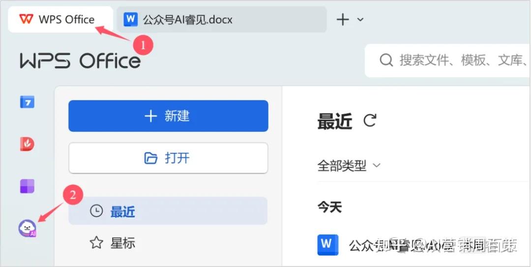 WPS官方接入DeepSeek R1，集成8大实用功能，隐藏入口在这里~ - 知乎