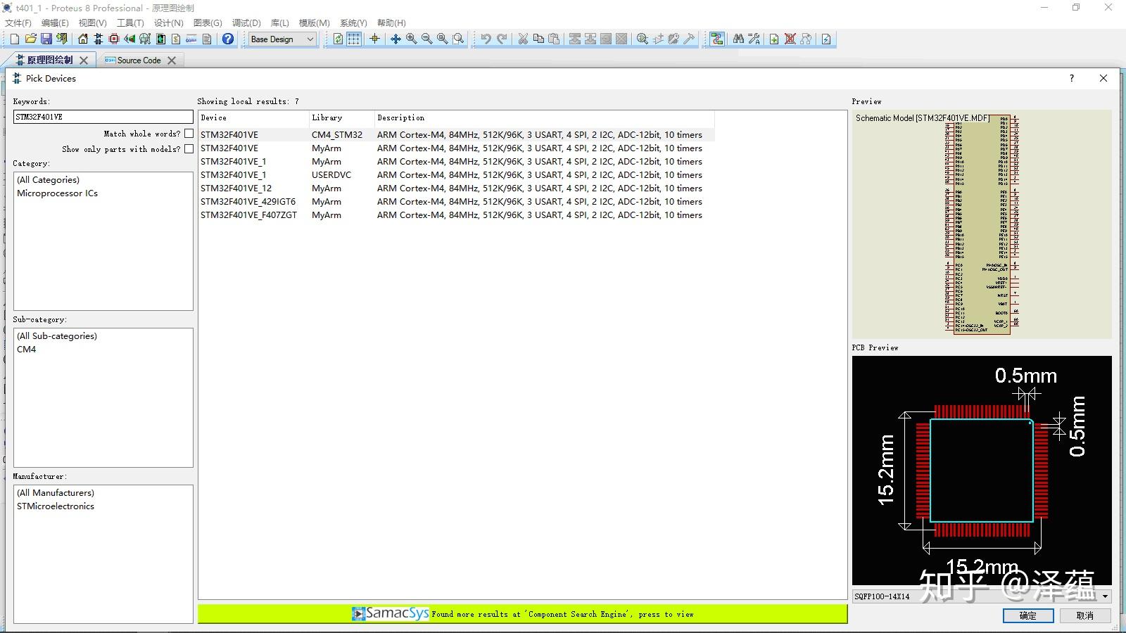 用Proteus8.9Controller仿真STM32F407ZGT6,F429IGT6 - 知乎