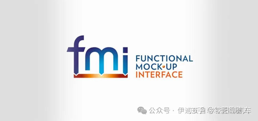 【FMU】整车虚拟控制器 vECU 数据交换的演变 - 知乎