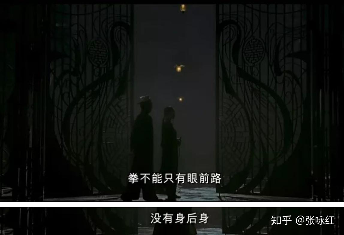 911-王家卫美学《一代宗师》｜四种方法，解读一代宗师！ - 知乎