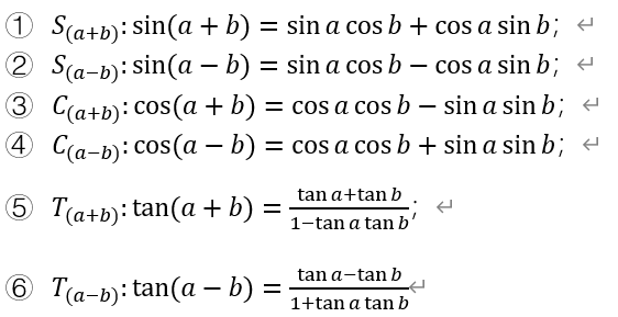 高中数学必修一 第5章 三角函数基本知识点汇总（新高一预习笔记） - 知乎