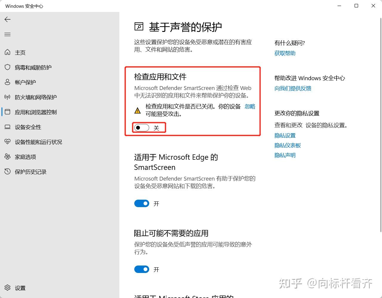 Git实操—安装报错解决方法 知乎 
