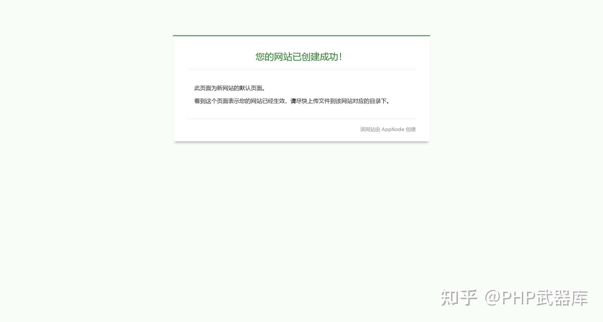[AppNode]Linux 服务器集群管理面板 - 知乎
