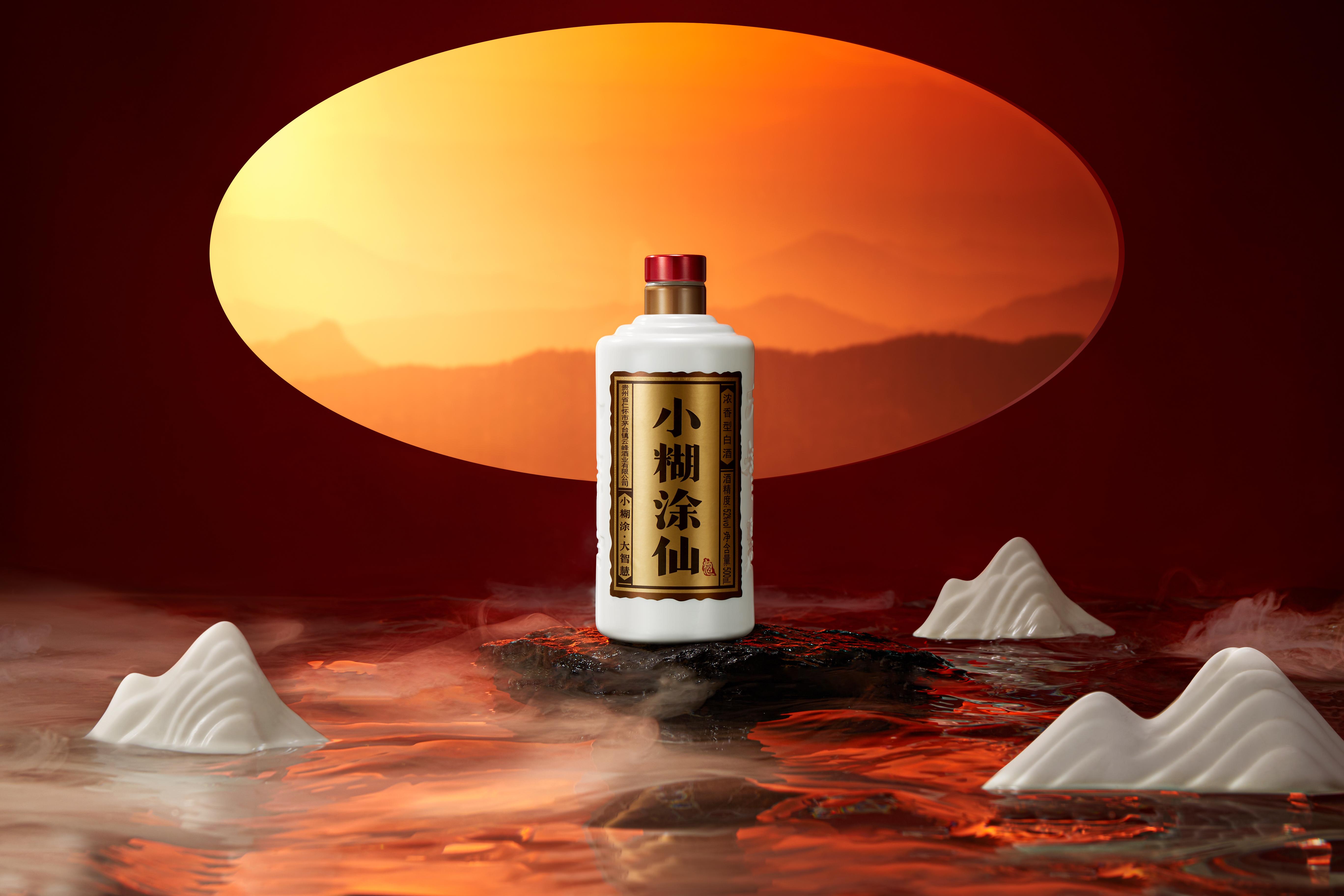 来自白酒黄金产区的“仙系美酒”，你一定要试试！ - 知乎