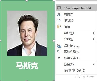 基于python win32com的visio文件基础操作语句简介及案例展示（家族树自动创建） - 知乎