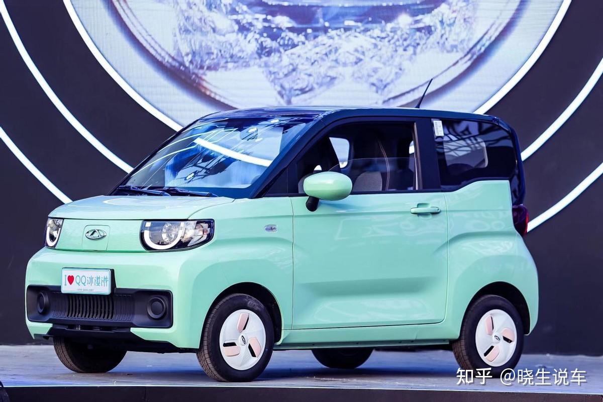 相比五菱宏光 MINI EV 奇瑞QQ冰淇淋有哪些过人之处？ - 知乎