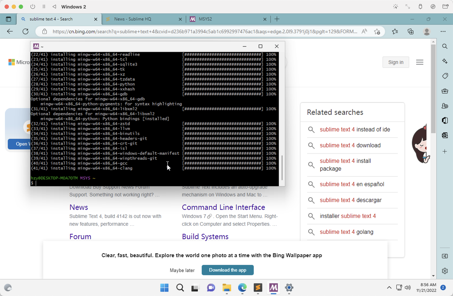 【全网最新、最详细】如何使用 Sublime Text 4 优雅地写C++？ - 知乎