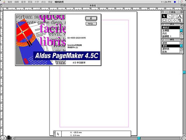 存在仅十年，被历史遗忘的软件公司——Aldus - 知乎