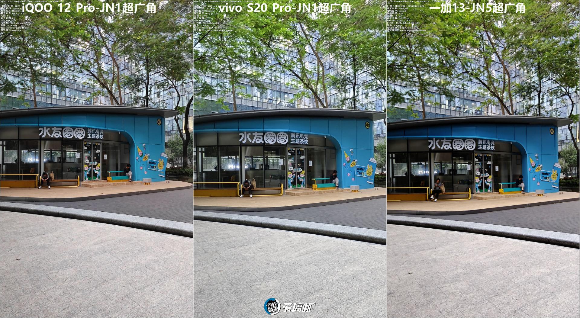 未来可期，vivo S20 Pro体验：IMX882潜望长焦大战OV64B - 知乎