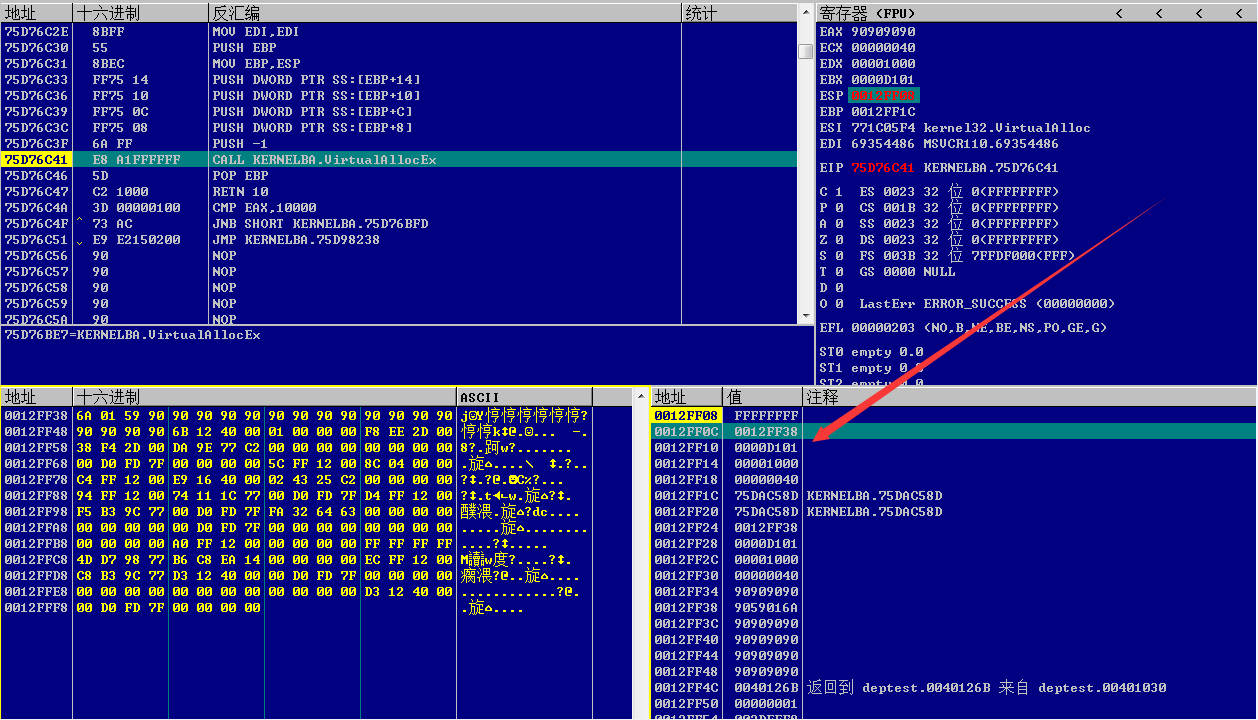 Windows Shellcode学习笔记——利用VirtualAlloc绕过DEP - 知乎