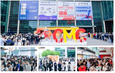 圆满落幕！第七届CMC-CHINA药博会定义产业未来，2026星火再燃！ - 知乎