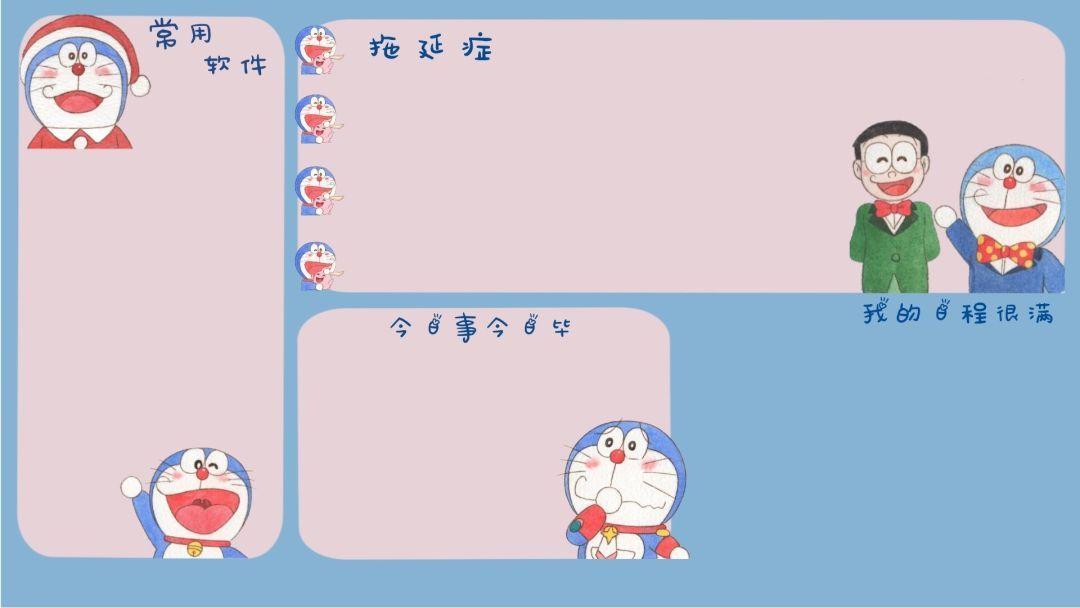 有没有实用又好看的电脑分区壁纸？ - 知乎