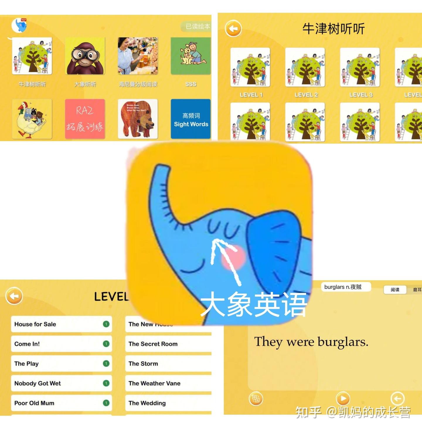 一篇文章搞定自然拼读（教材+绘本+APP+练习册+游戏互动）小童自学成果分享 - 知乎