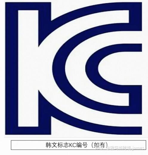 注意！全球速卖通发布关于韩国KC认证管控公告 - 知乎