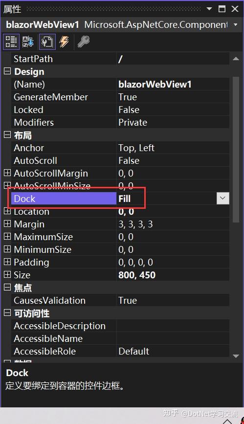 在winform中使用blazor hybrid构建页面 - 知乎