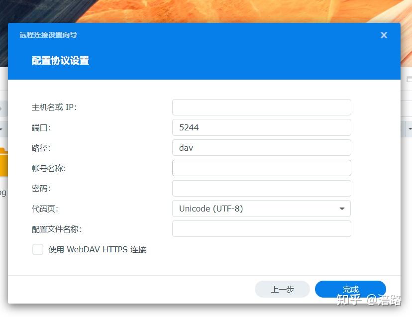 最详细infuse+群辉+alist+阿里云盘设置方法 - 知乎