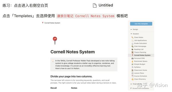 从「0」开始玩转Notion——构建你的第二大脑 - 知乎