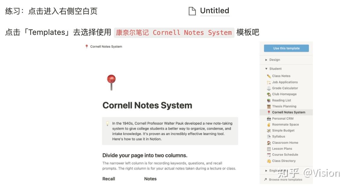 从「0」开始玩转Notion——构建你的第二大脑 - 知乎