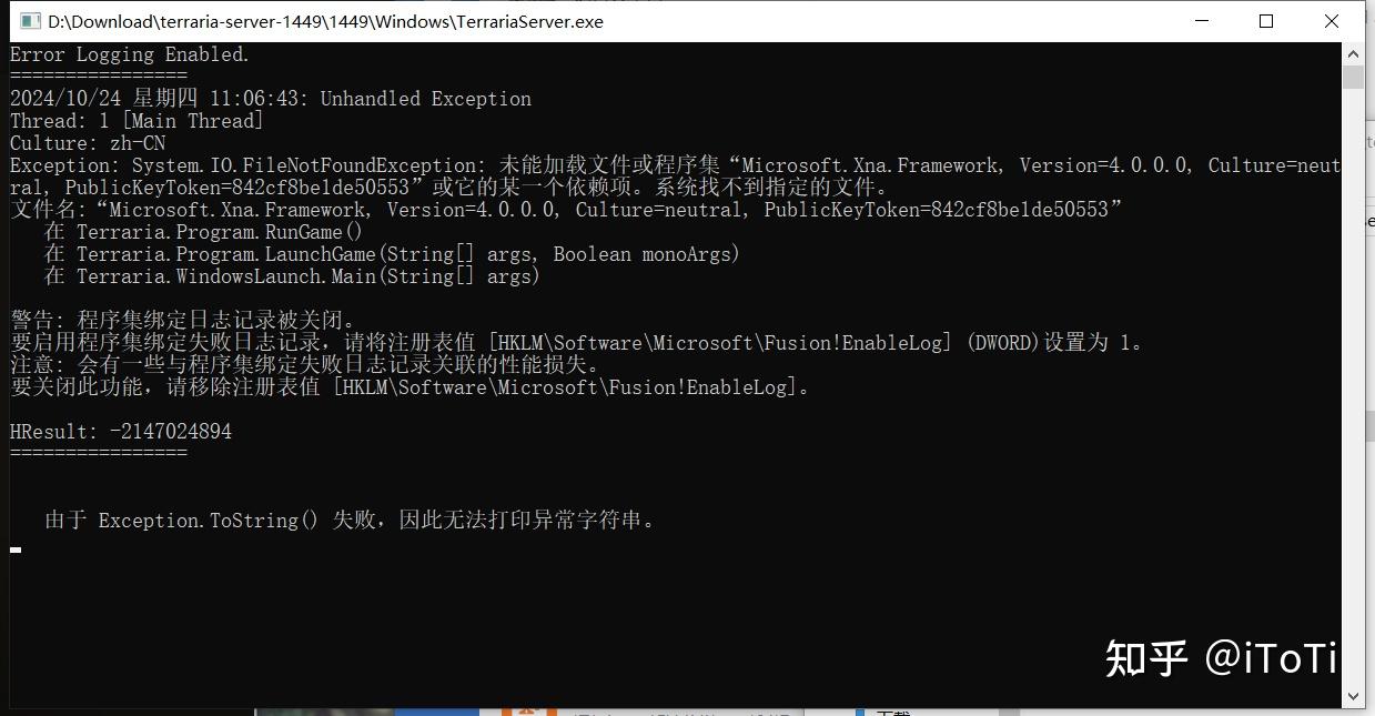 通过零讯在Windows上搭建泰拉瑞亚多人联机游戏超详细指南，快来 - 知乎