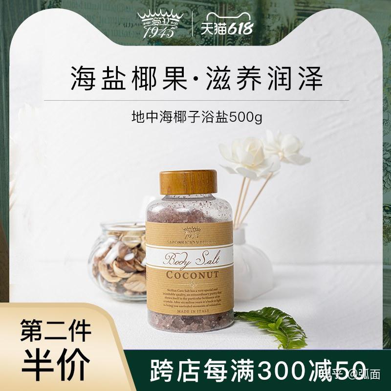 意大利国民个护SV1945强劲“攻势”携手天猫打响618为美好护航 - 知乎